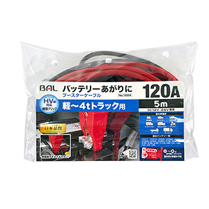 No.1681 ブースターケーブル 12V・80A・3.5m | 大橋産業株式会社