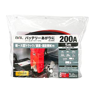 No.1681 ブースターケーブル 12V・80A・3.5m | 大橋産業株式会社